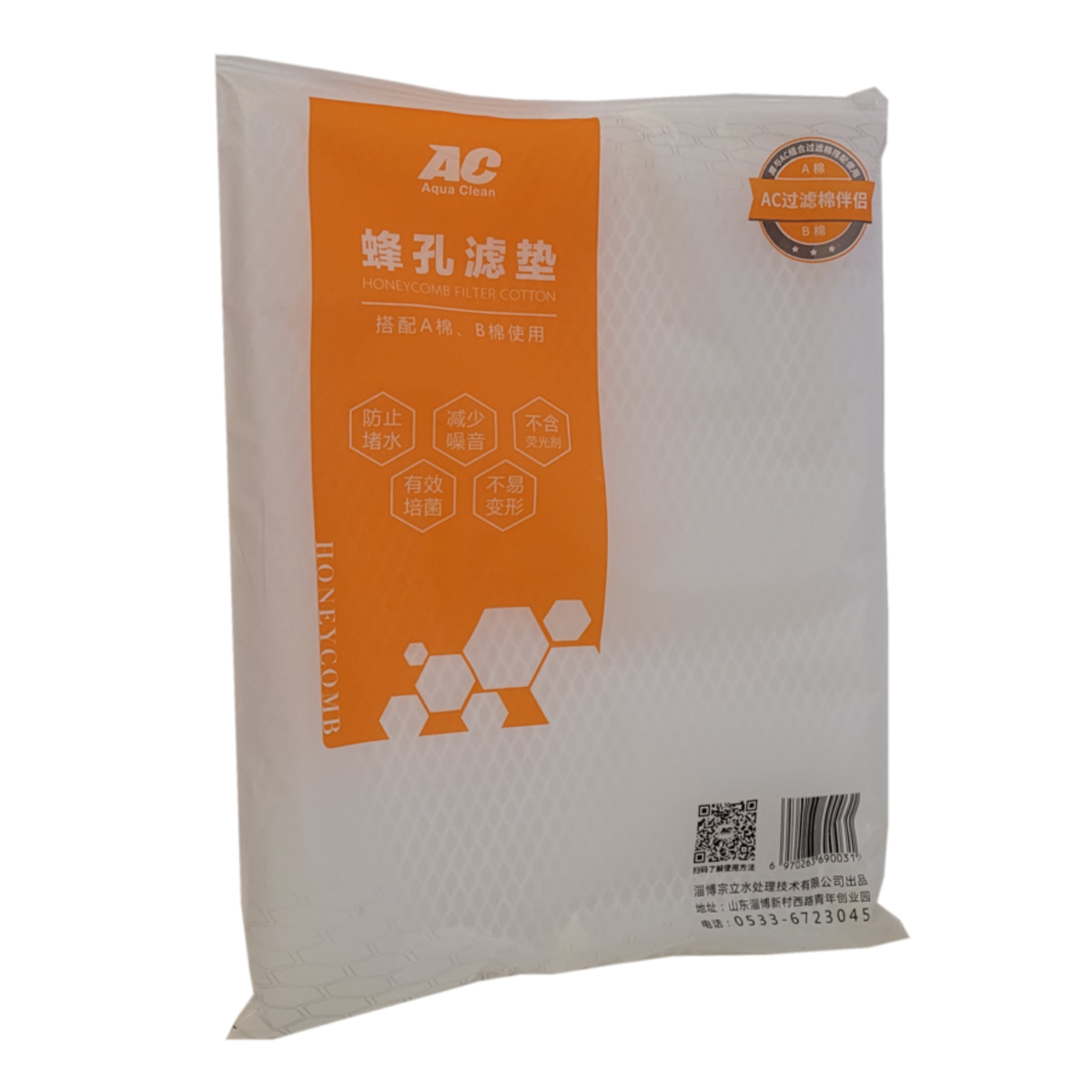 AC Honeycomb Filter 460X350X10 Twin | Aqua Empire